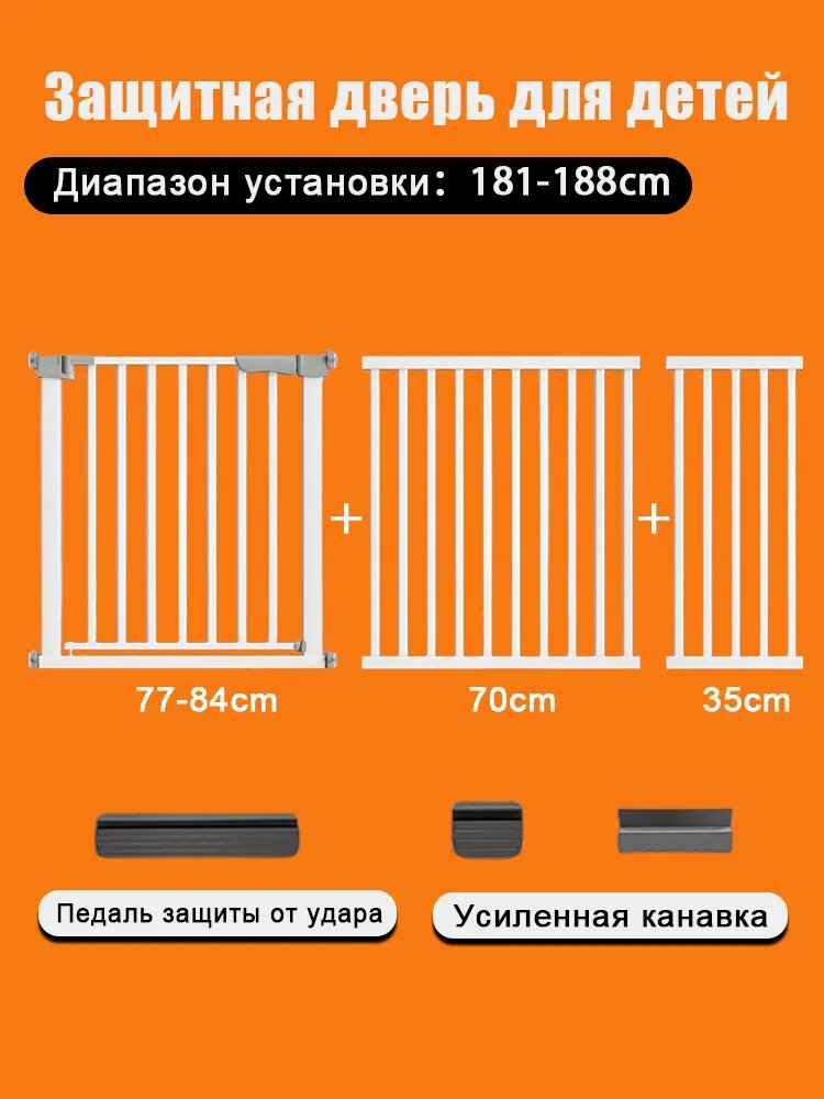 Защитные ворота для детей и младенцев, подходящие для дверных проемов и лестниц, белые защитные ворота Cnn