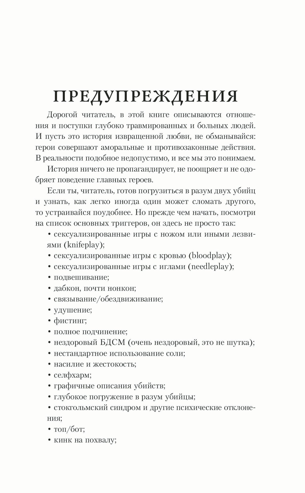 Художник — фото 1