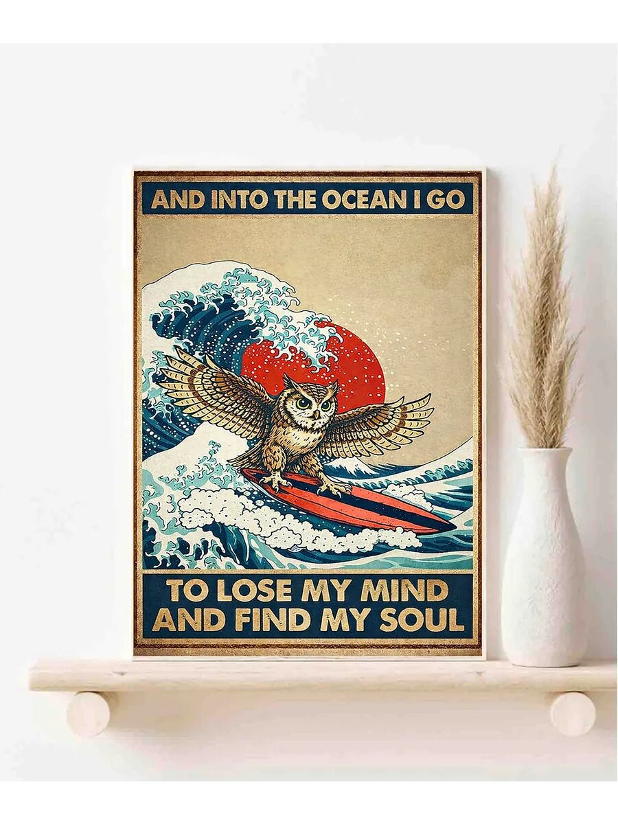 Сова, SURFING, Плакат 30x42см