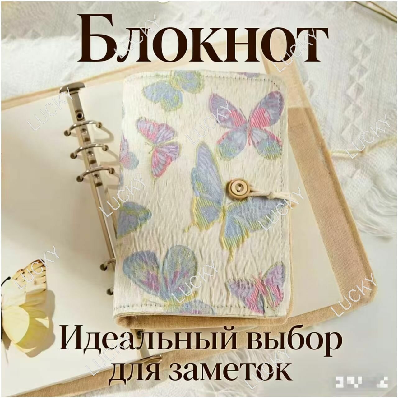 Блокнот A6, листов: 90