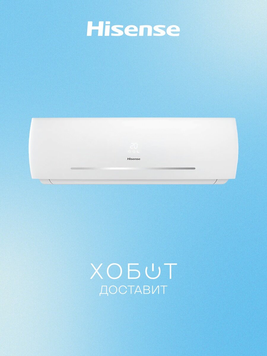 Hisense AS-12HR4RYDDC00G/AS-12HR4RYDDC00W