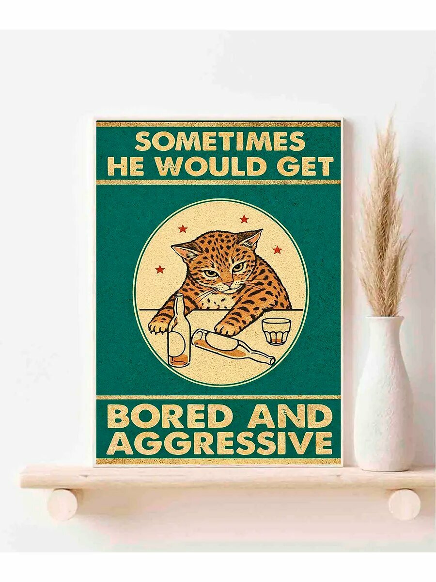 Оцикет, Bored And Aggressive, Плакат 30x42см