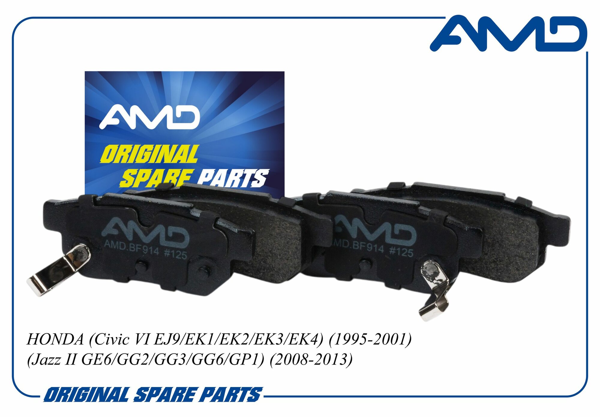 Колодки тормозные, 4 шт для Хонда Цивик VI EJ9, EK1, EK2, EK3, EK4, 1995-2001, Джаз II GE6, GG2, GG3, GG6, GP1, 2008-2013 арт AMDBF914