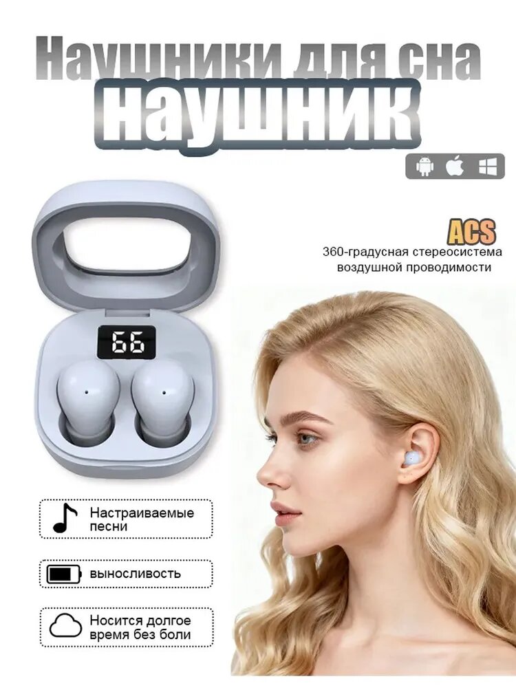 Aoxue Наушники беспроводные с микрофоном, белый