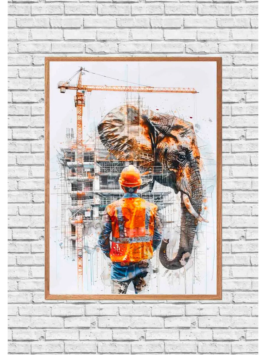 Строитель животных-слонов 2, Плакат 30x42см