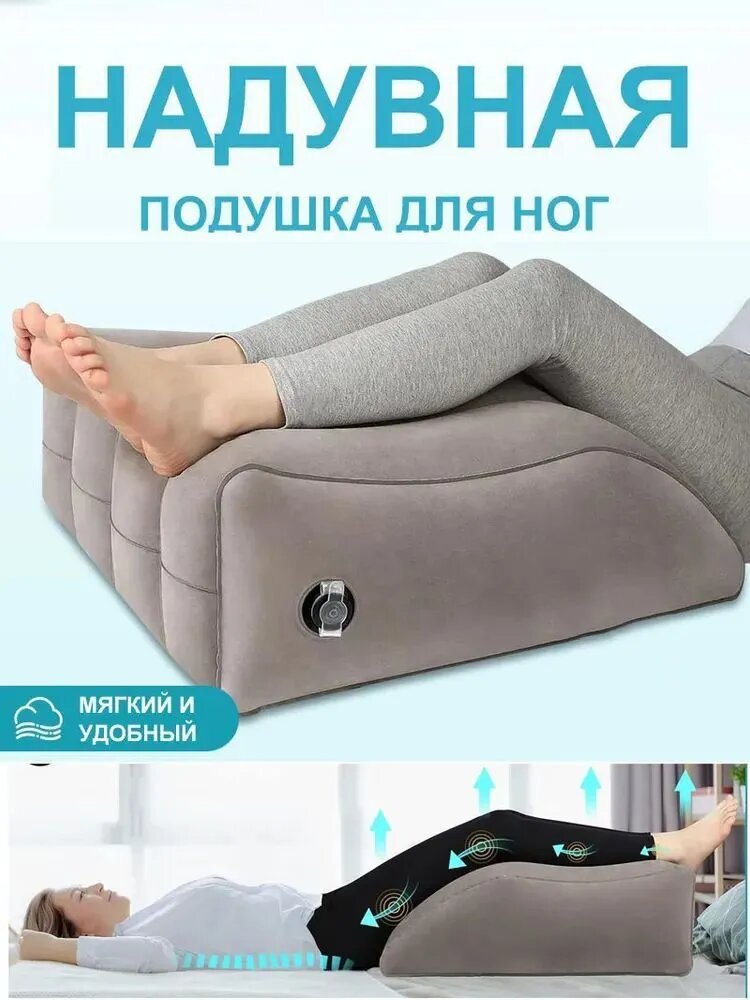 Поддерживающая подушка 50x63см, высота 24 см