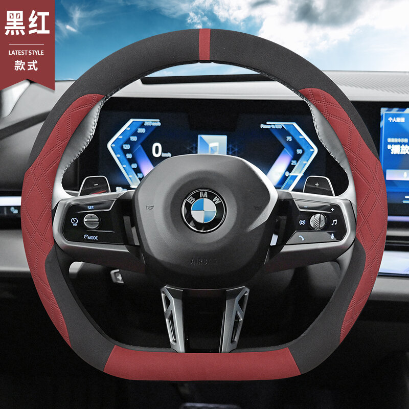 Чехол для рулевого колеса BMW для D-образного рулевого колеса, черно-красный, велюр, все сезоны, подходит для моделей