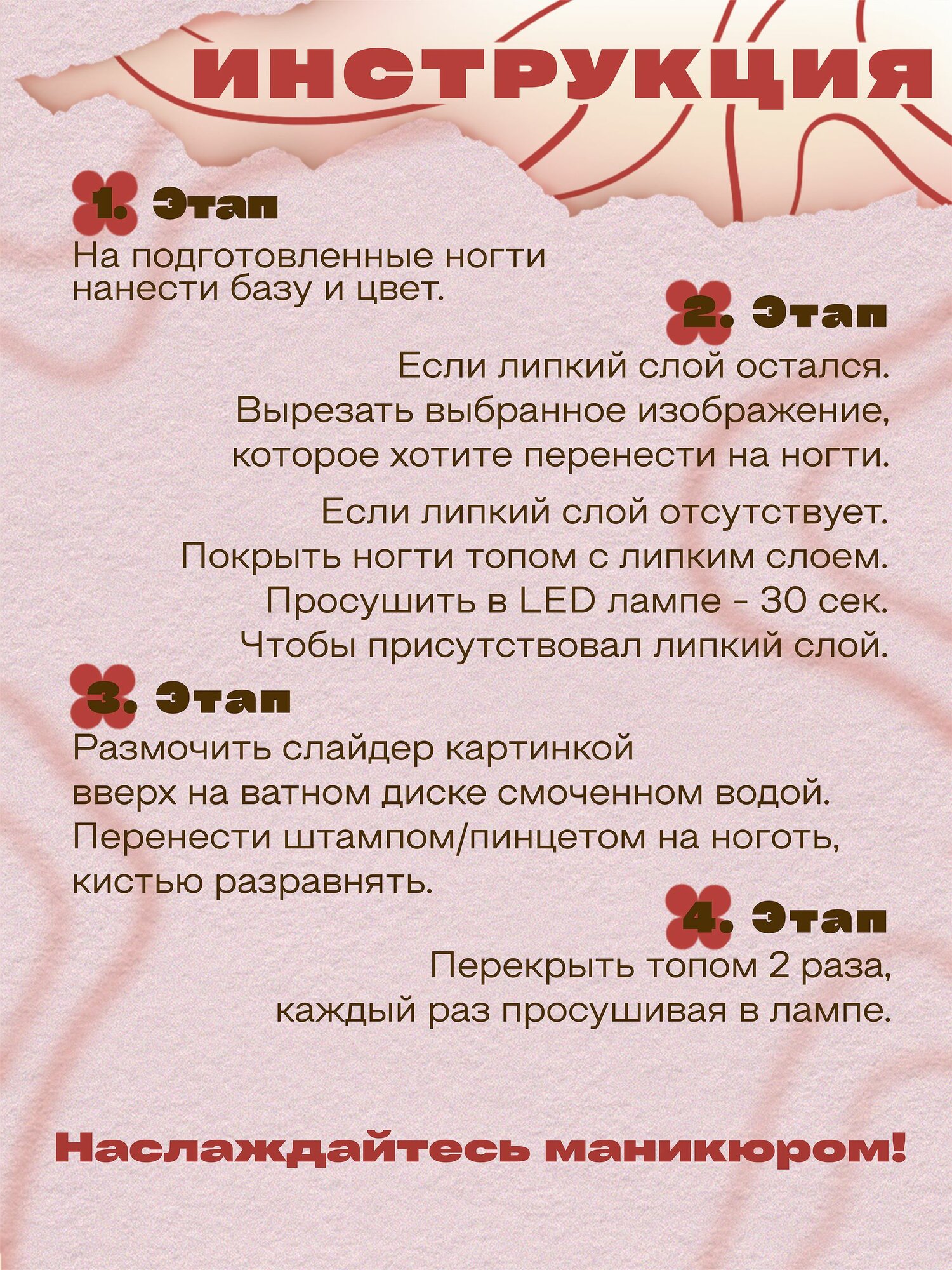Слайдеры наклейки для ногтей милые аксалотль