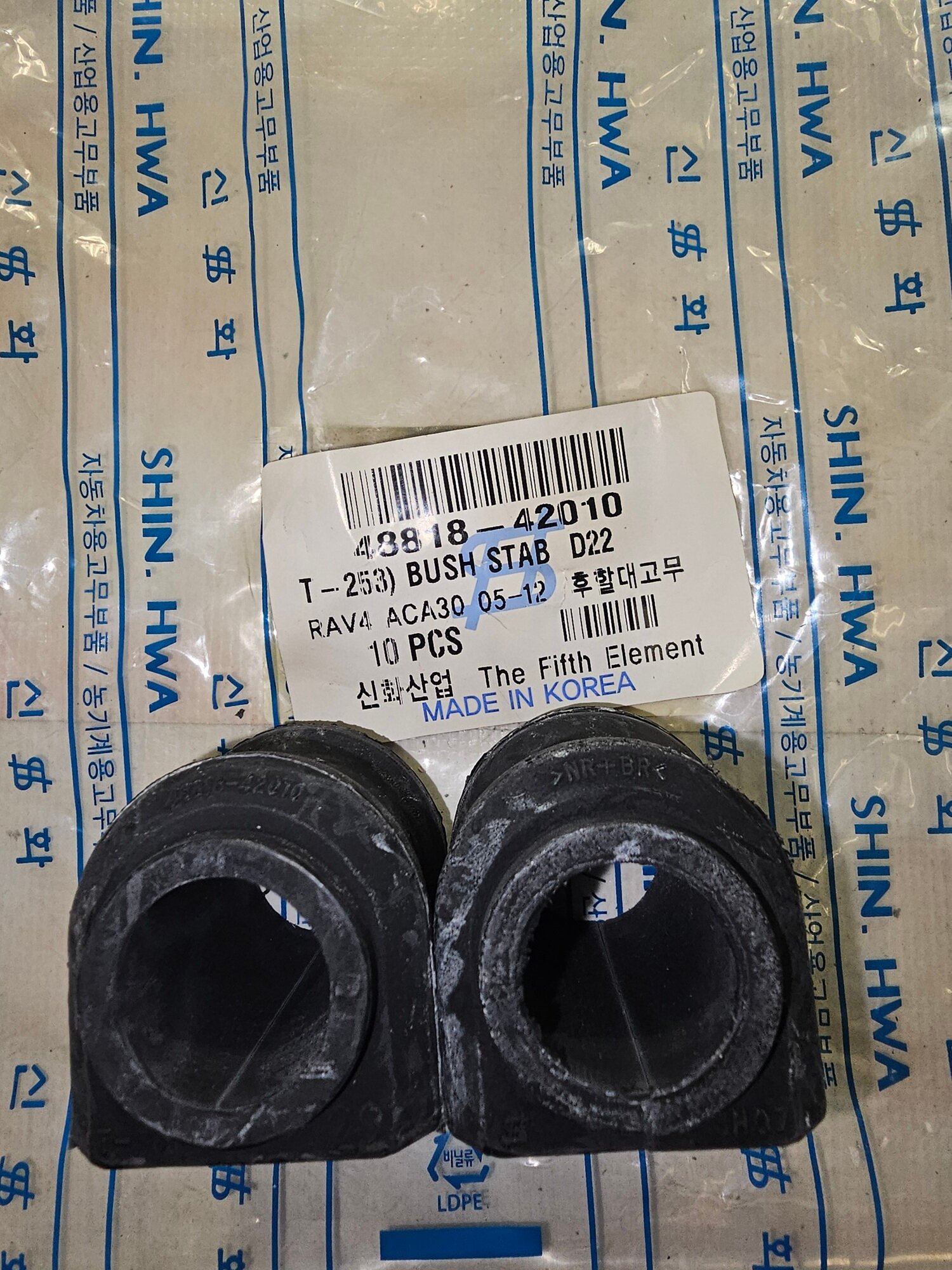 Втулка стабилизатора задняя T-253 48818-42010 Toyota RAV4 05-12