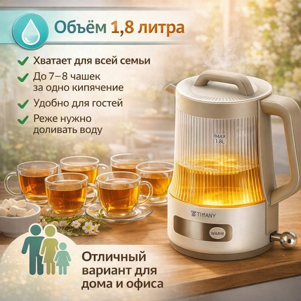 OEM Электрический чайник TF-6626_TF-6626-1, бежевый