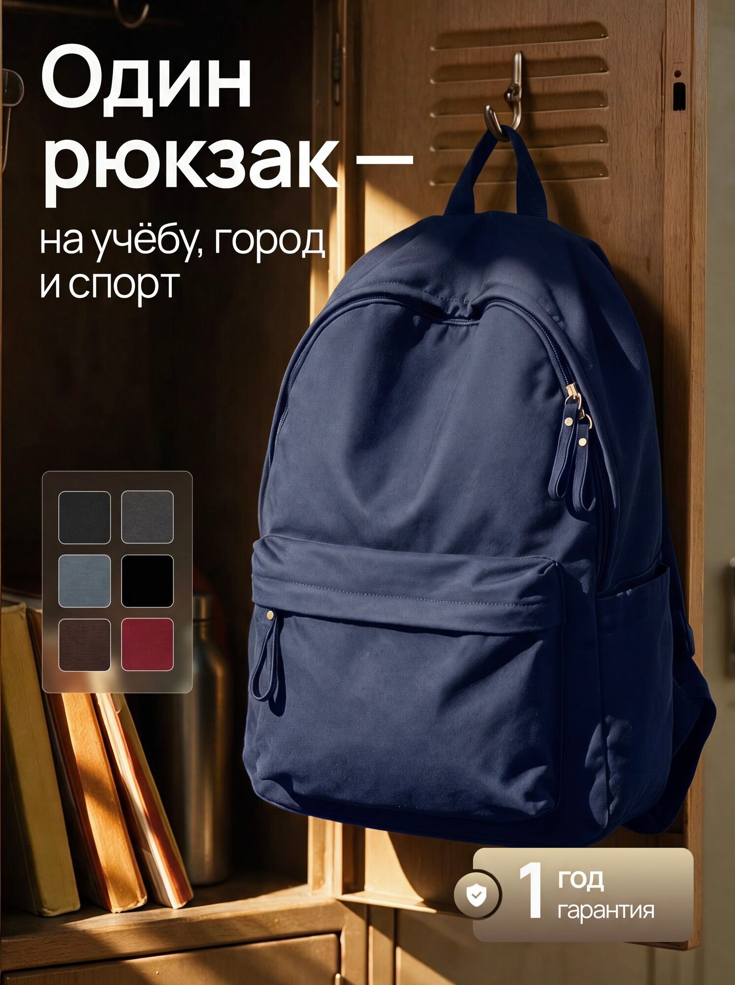 Рюкзак мужской; синий; школьный; городской