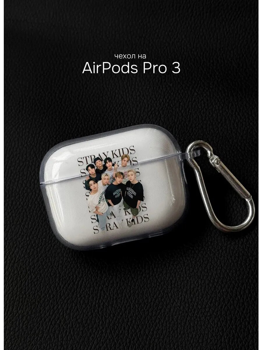 Чехол на Airpods Pro 3 stray kids