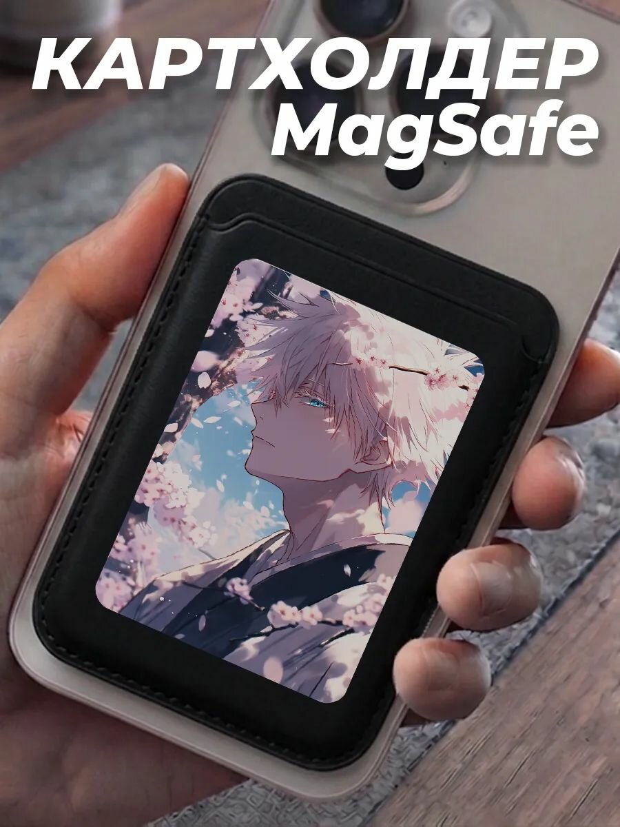 Картхолдер на iPhone MagSafe Wallet магнитный для карт, 1шт.
