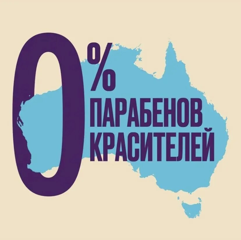 Aussie Маска для волос, 225 мл — фото 1