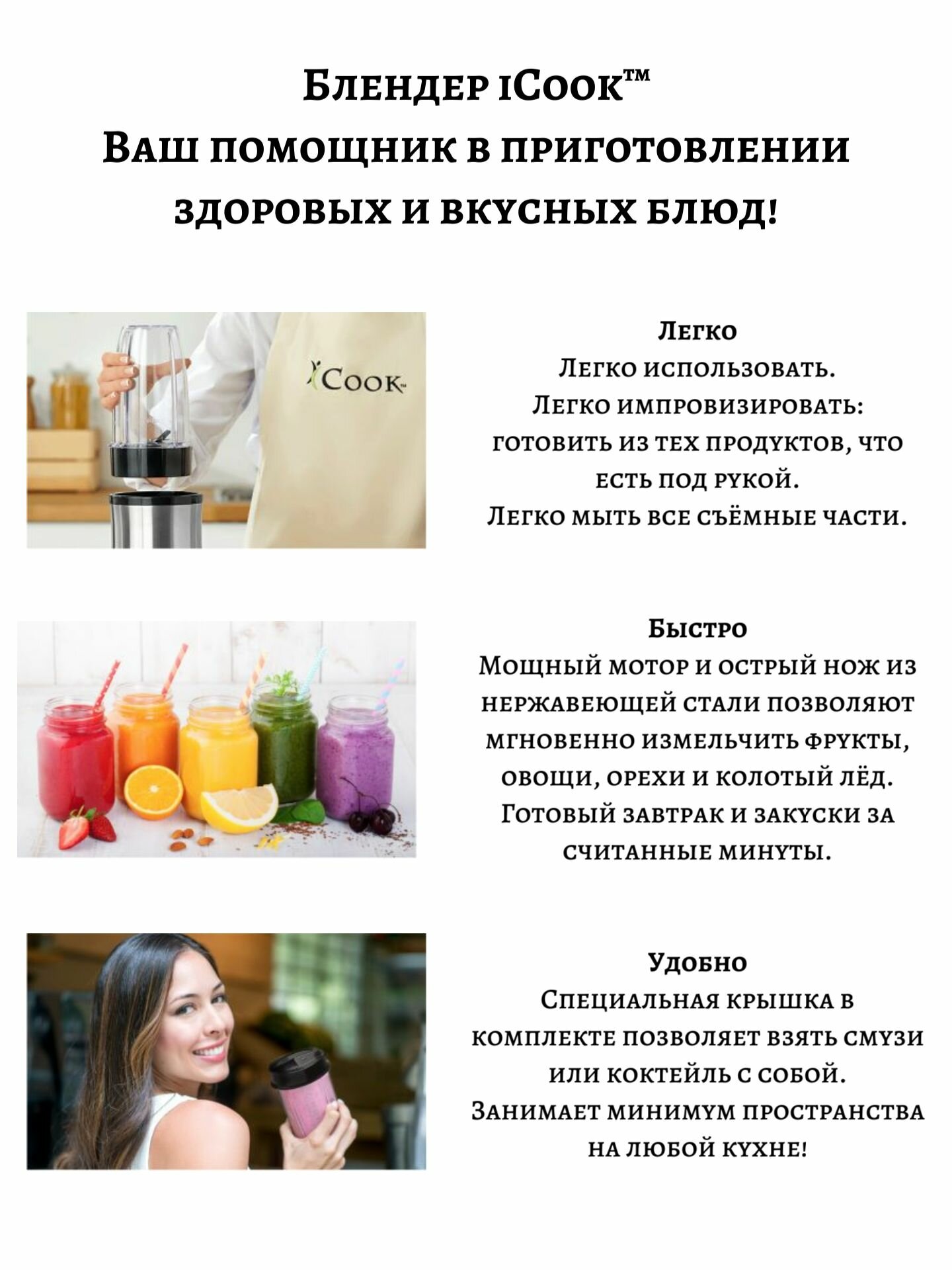 Amway Стационарный блендер бленд — фото 1