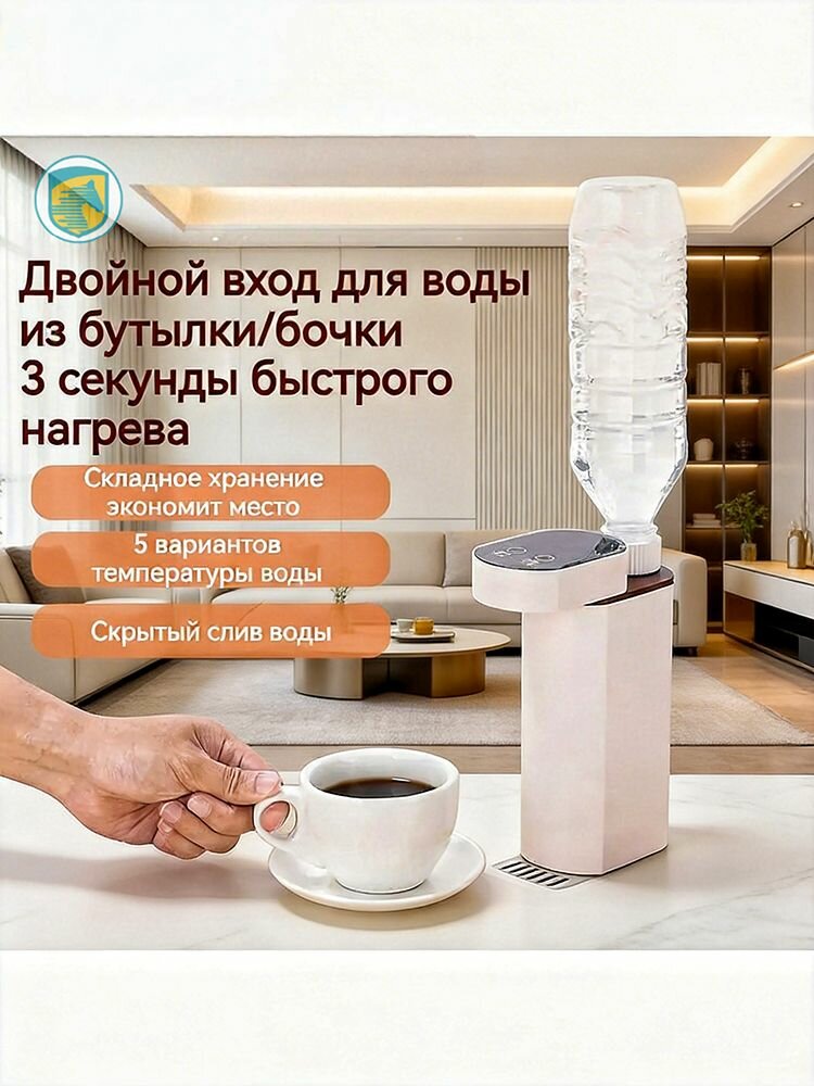 Диспенсер для воды 便携式家用桌面即热式饮水机_QL-G30
