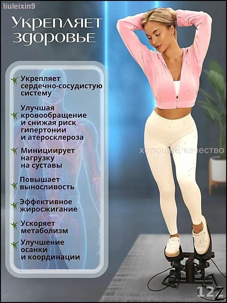 Эксклюзивный степпер ccc083