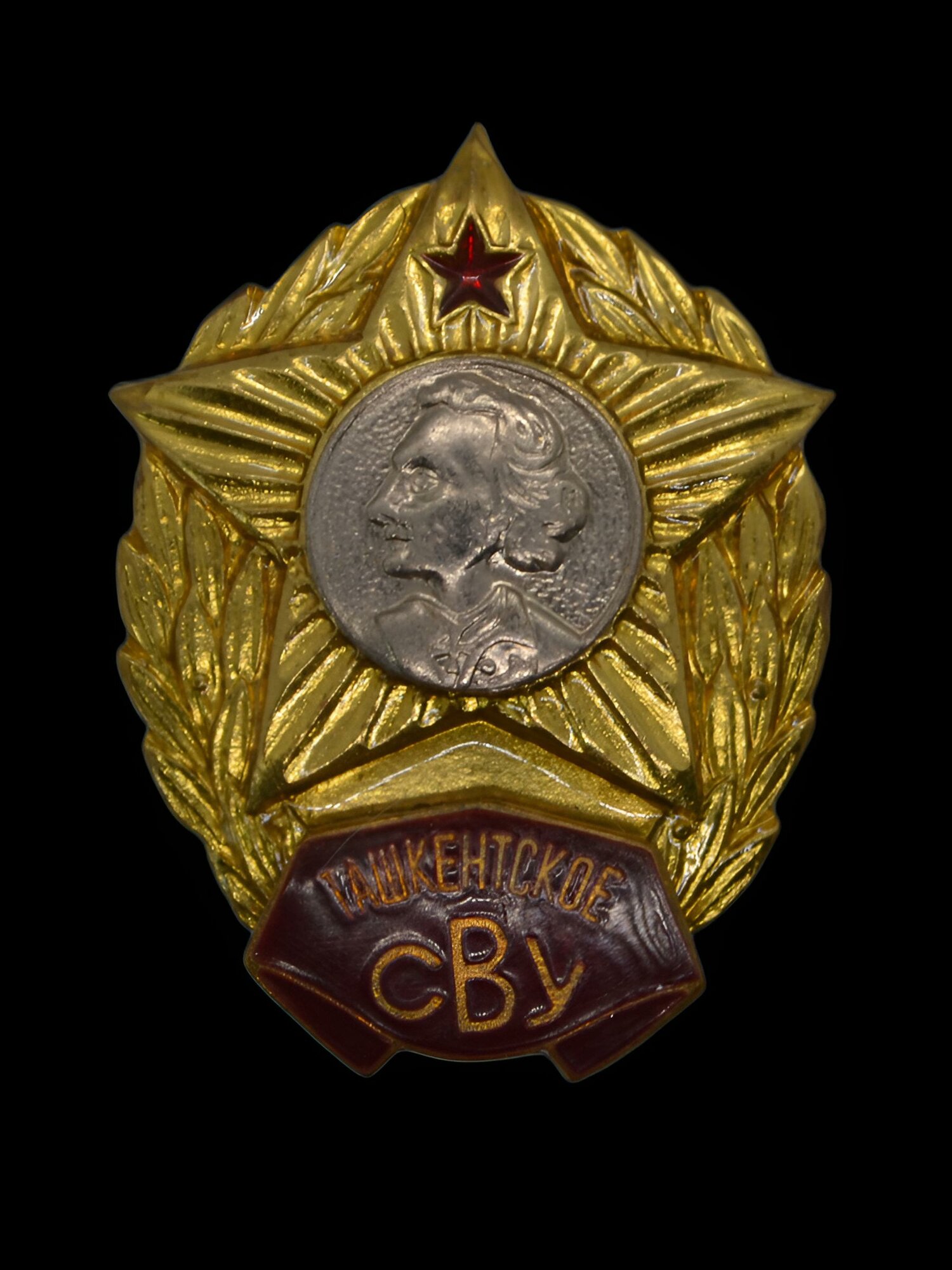 Знак "Ташкентское СВУ", современная мастерская, горячая эмаль, винт