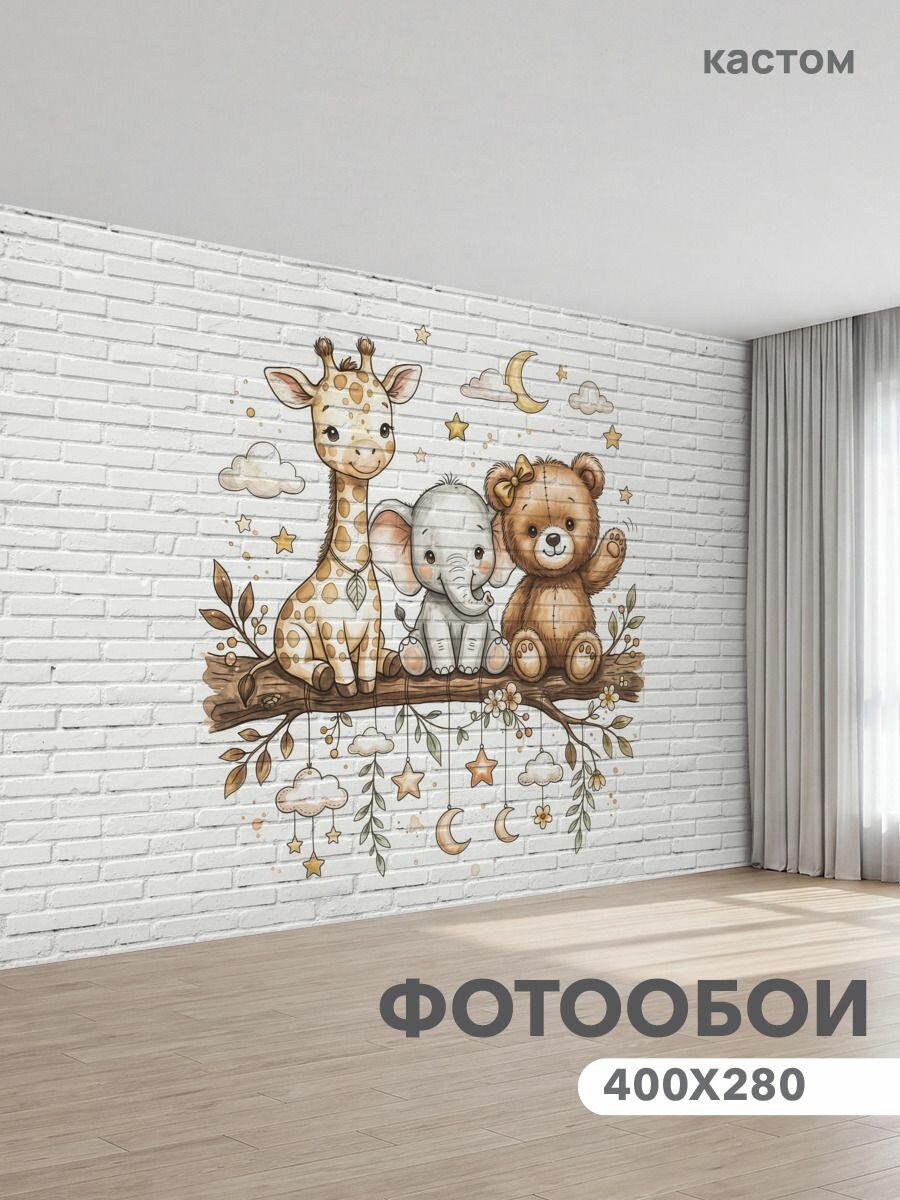 Фотообои на стену флизелиновые 3d Детские 400х270 см