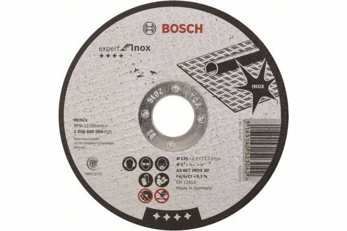 Диск отрезной по нержавеющей стали 125х22,2 мм Bosch 2.608.600.094