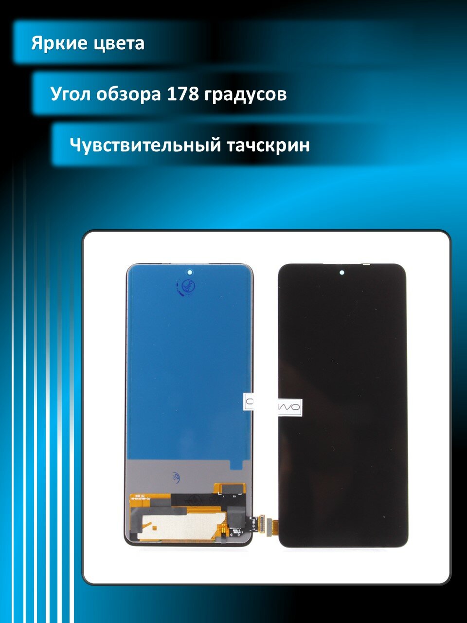 Дисплей для Xiaomi Redmi Note 12 Pro 4G In-Cell