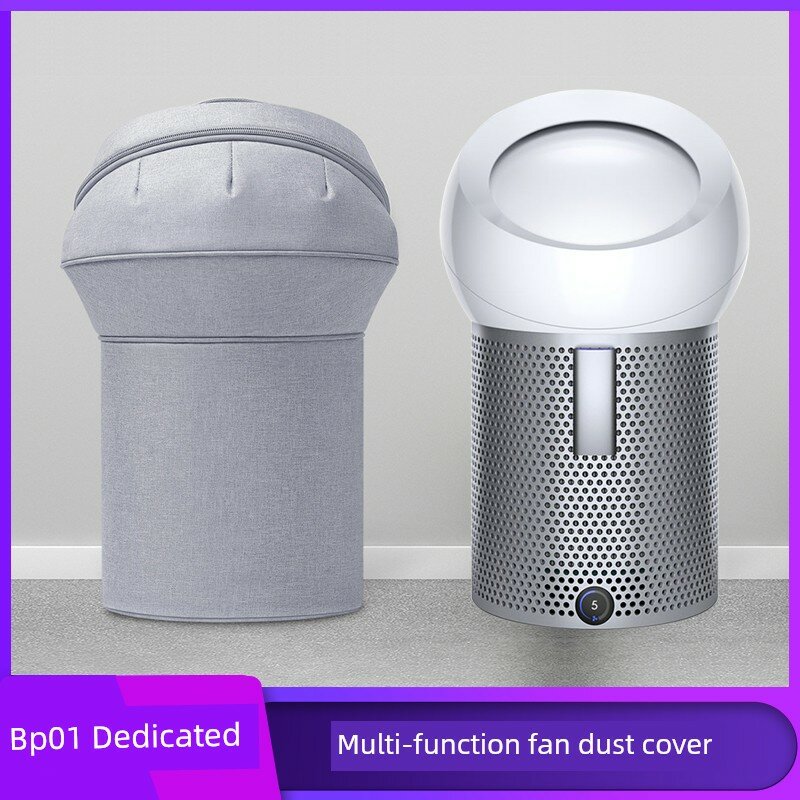 Чехол-защита для Dyson Air Purifier Fan BP01 - защита от пыли для домашнего использования
