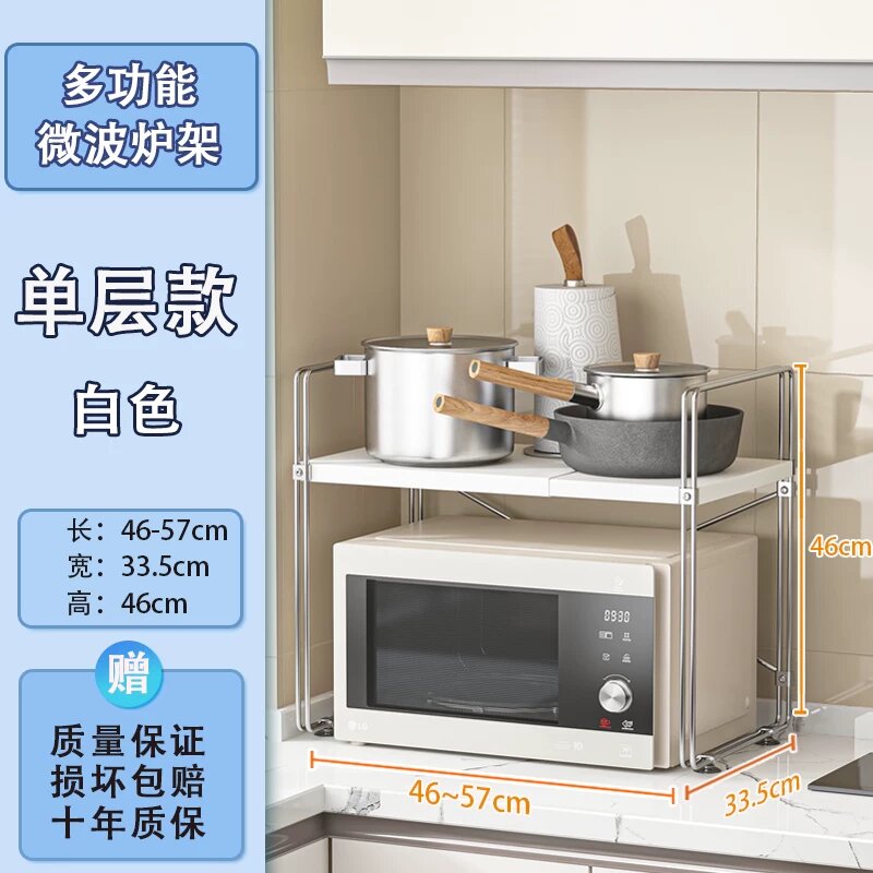 Прочная кухонная стойка с регулируемой высотой для микроволновой печи и рисоварки, однорядная система хранения
