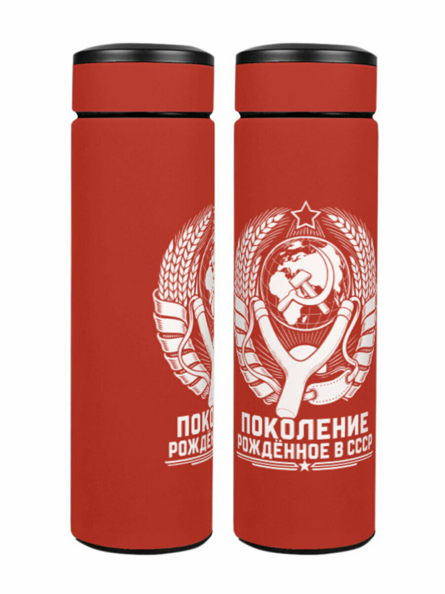 Термос «С надписью рождённые в ссср с гербом, поколение» (красный)