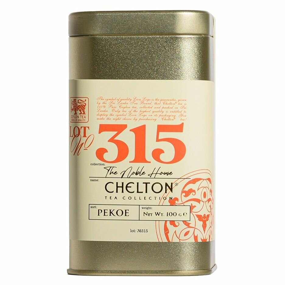 Hyson Черный чай Premium Lot № 315, среднелистовой, категории Pekoe, 100 г, 1 шт.