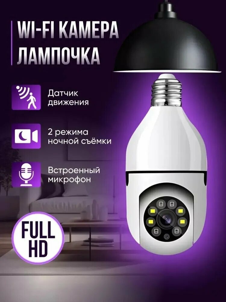4G Камера видеонаблюдения для дома wifi умная видеоняня