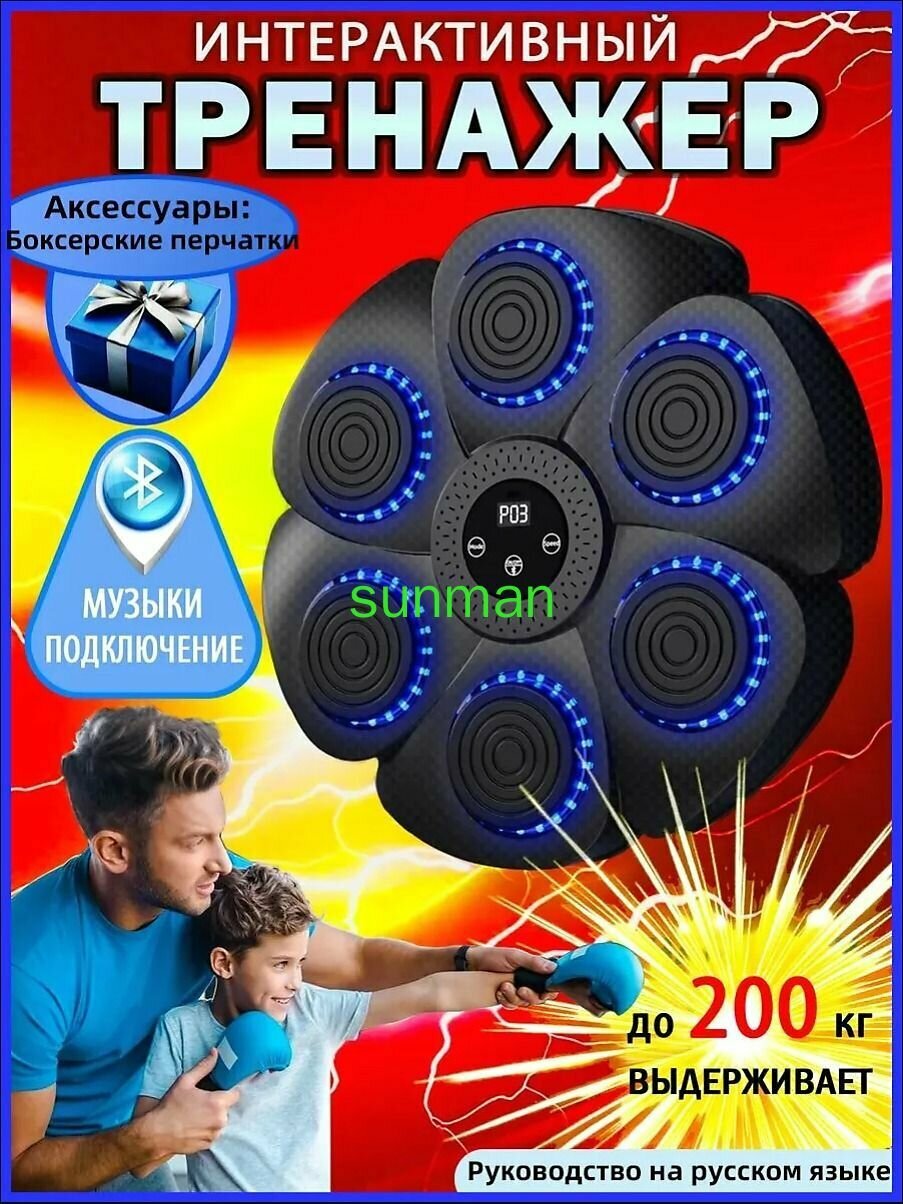 Тренажер для развития реакции mzm-20260612164820735 тренажер реакции тренировка реакции