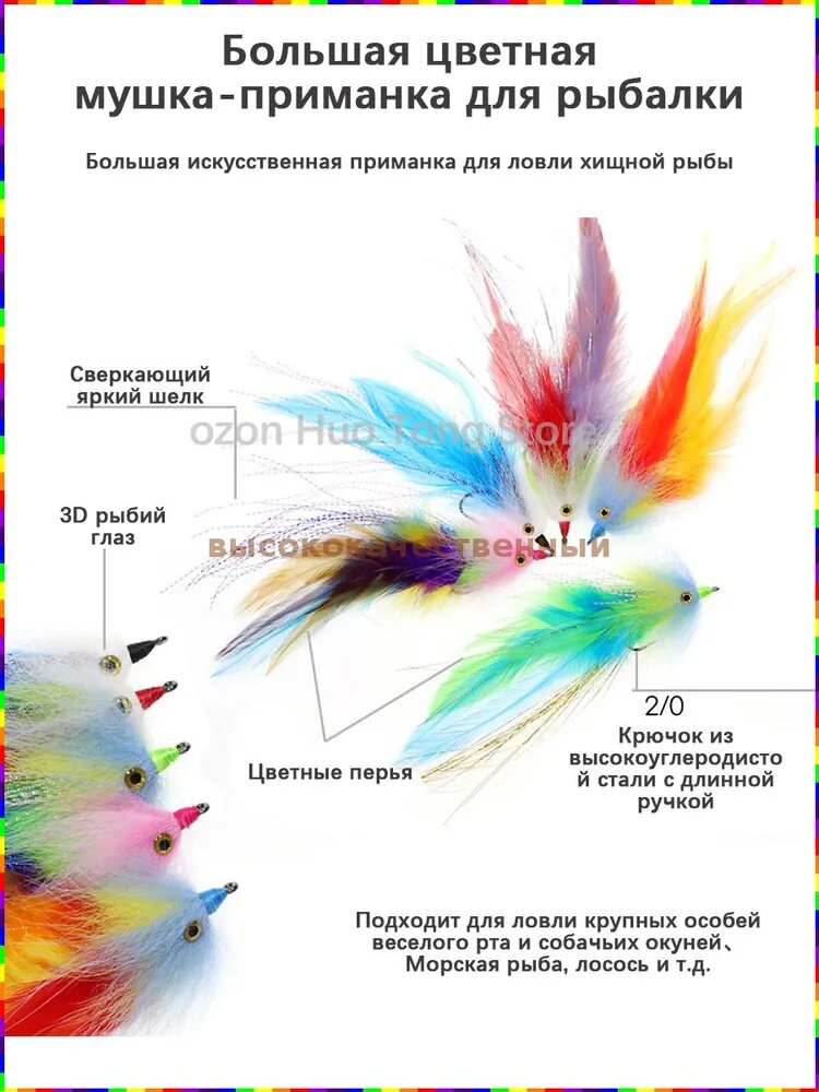 Мягкая приманка для рыбалки, 160 мм