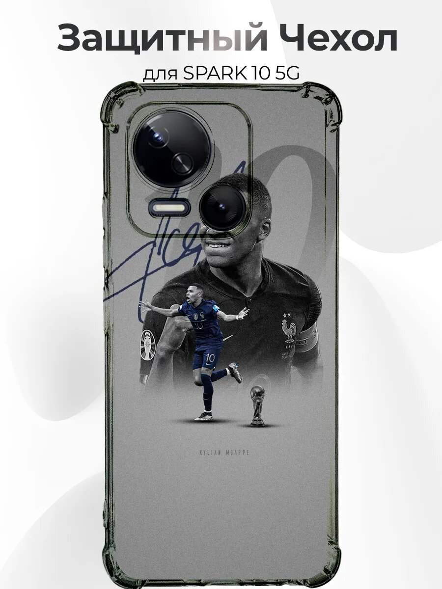 Чехол на Spark 10 5G Mbappe автограф кубок