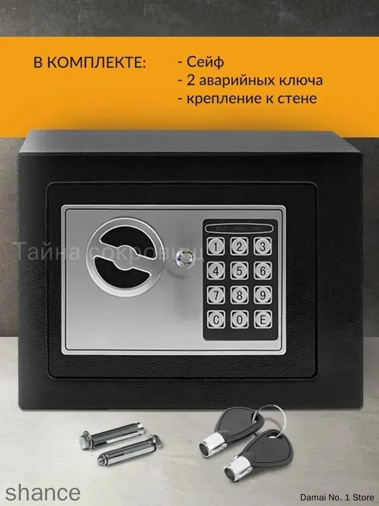 Сейф оружейный — фото 1