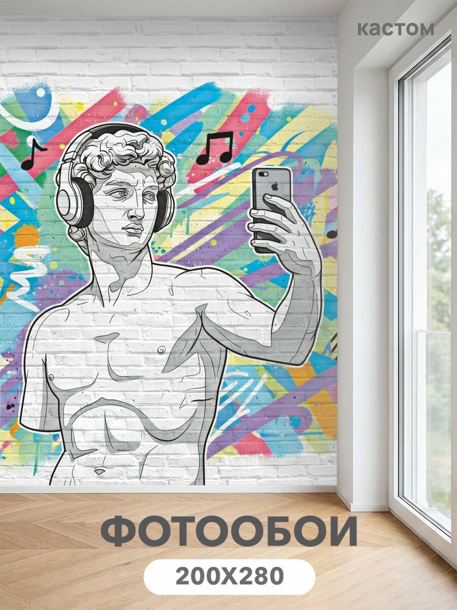Фотообои на стену флизелиновые 3d Граффити 200х270 см