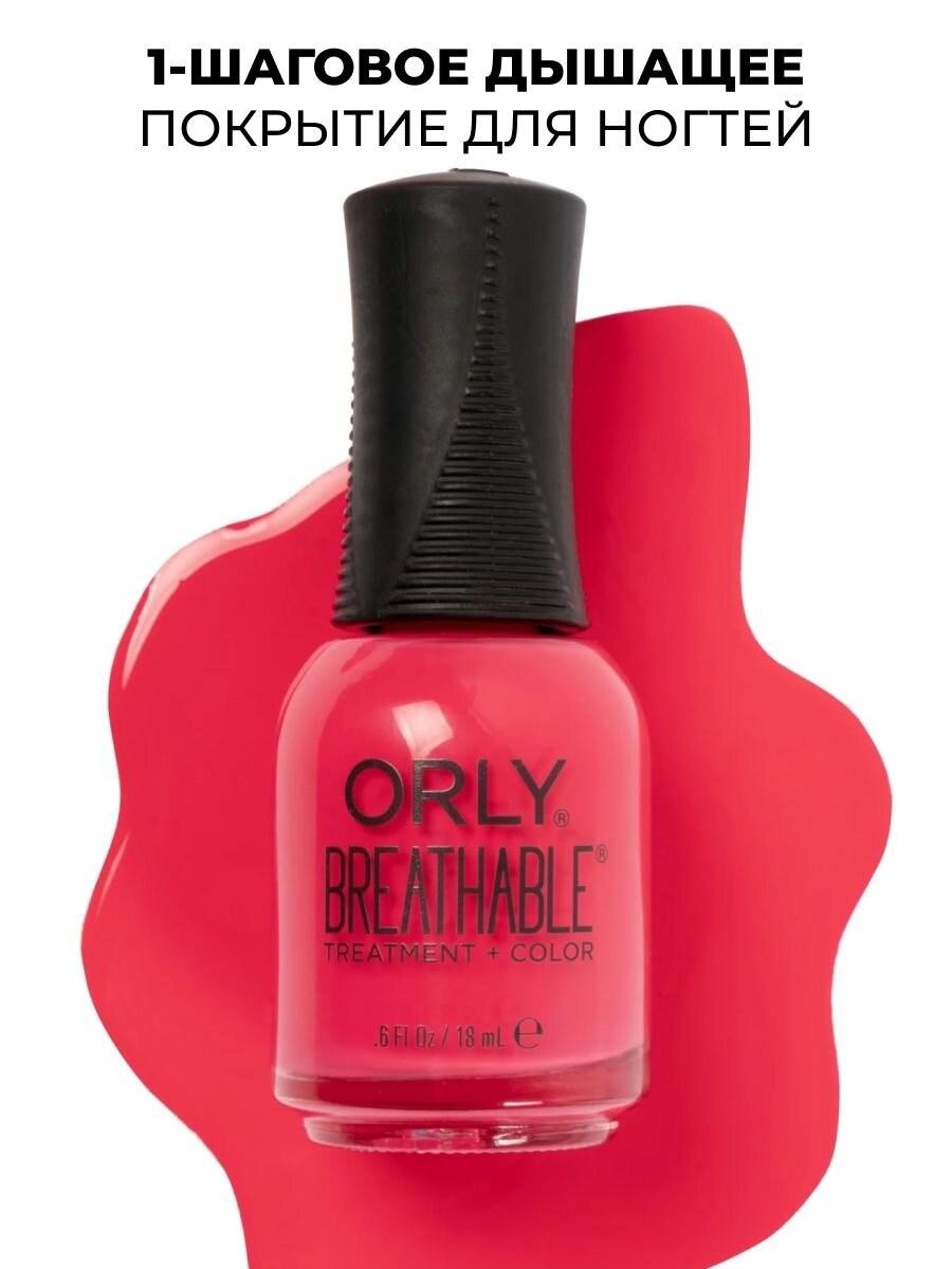 ORLY Профессиональное дышащее покрытие BREATHABLE уход+цвет, Beauty Essential, 18мл