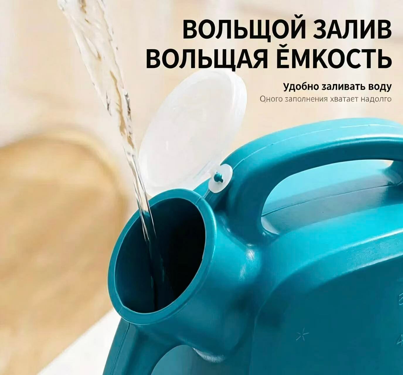 Утолщенная лейка — фото 1