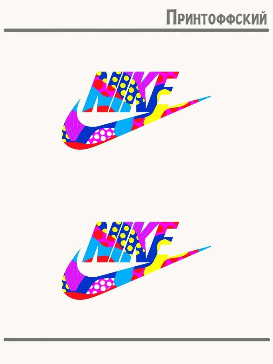 2-е (Две) Термонаклейки найк nike