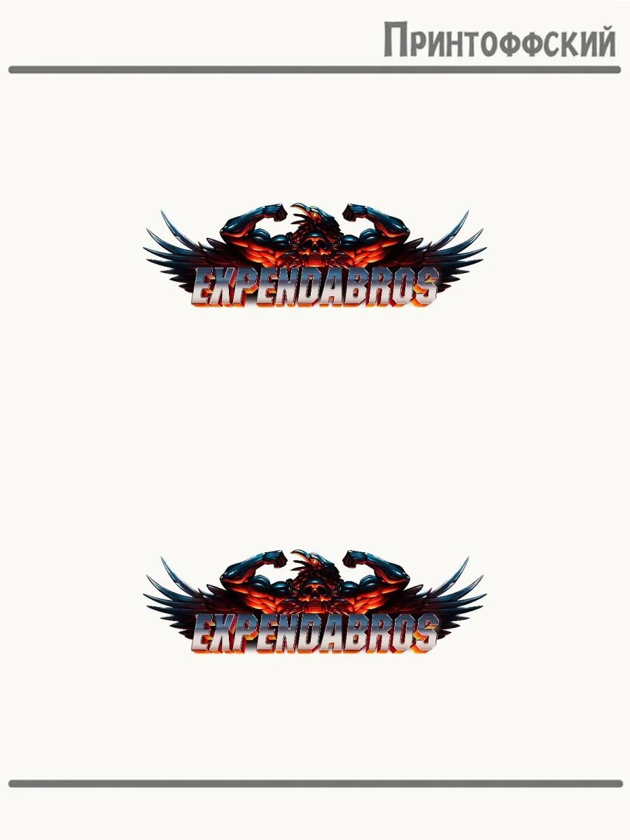 2-е (Две) Термонаклейки брофорс broforce