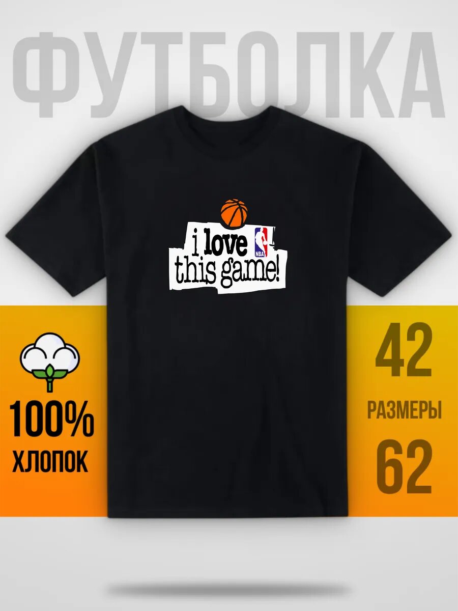 Футболка