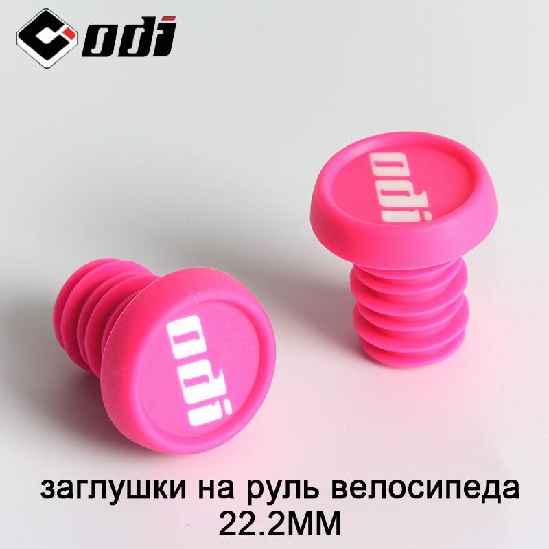 Заглушки на руль велосипеда ODI 22.2mm каучук пробка для руля Подходит для BMX DH MTB розовый 22.2mm пробки розовые заглушки каучуковые рулевые