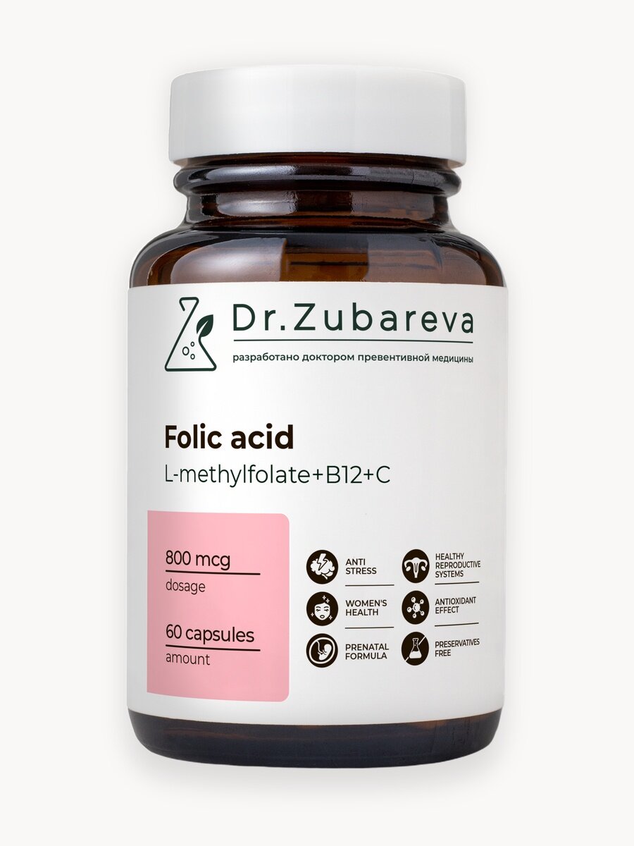 Фолиевая кислота 800 мкг Dr. Zubareva c витаминами б9, б12, для женщин