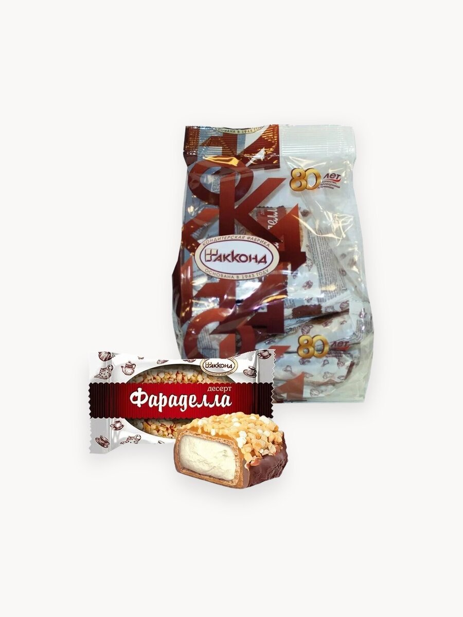Акконд/ Конфеты Фараделла десерт 500гр./ Вкус, знакомый с детства!