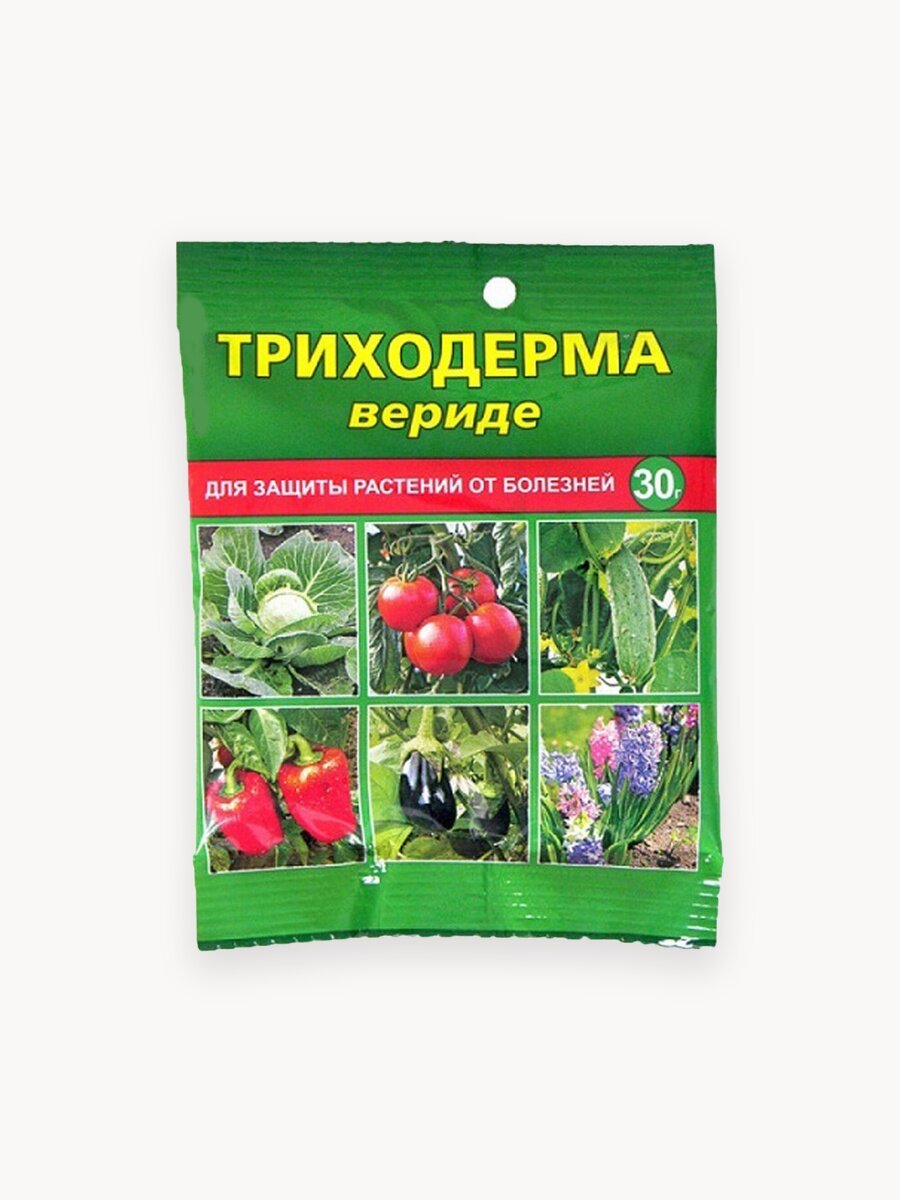 Триходерма Вериде, биопрепарат для защиты растений от болезней, 30 г