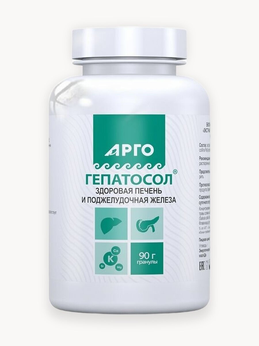 Напиток гранулированный Гепатосол БАД для защиты печени