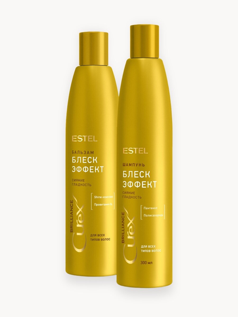 Набор для волос ESTEL PROFESSIONAL Curex Brilliance гладкость и блеск: шампунь и бальзам, 300+250 мл
