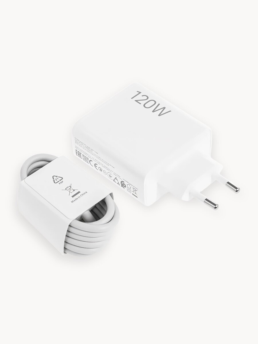 Быстрое зарядное устройство 120W для Xiaomi, Redmi, Realme, Samsung, Honor, Huawei, VIVO, OPPO и многих других устройств