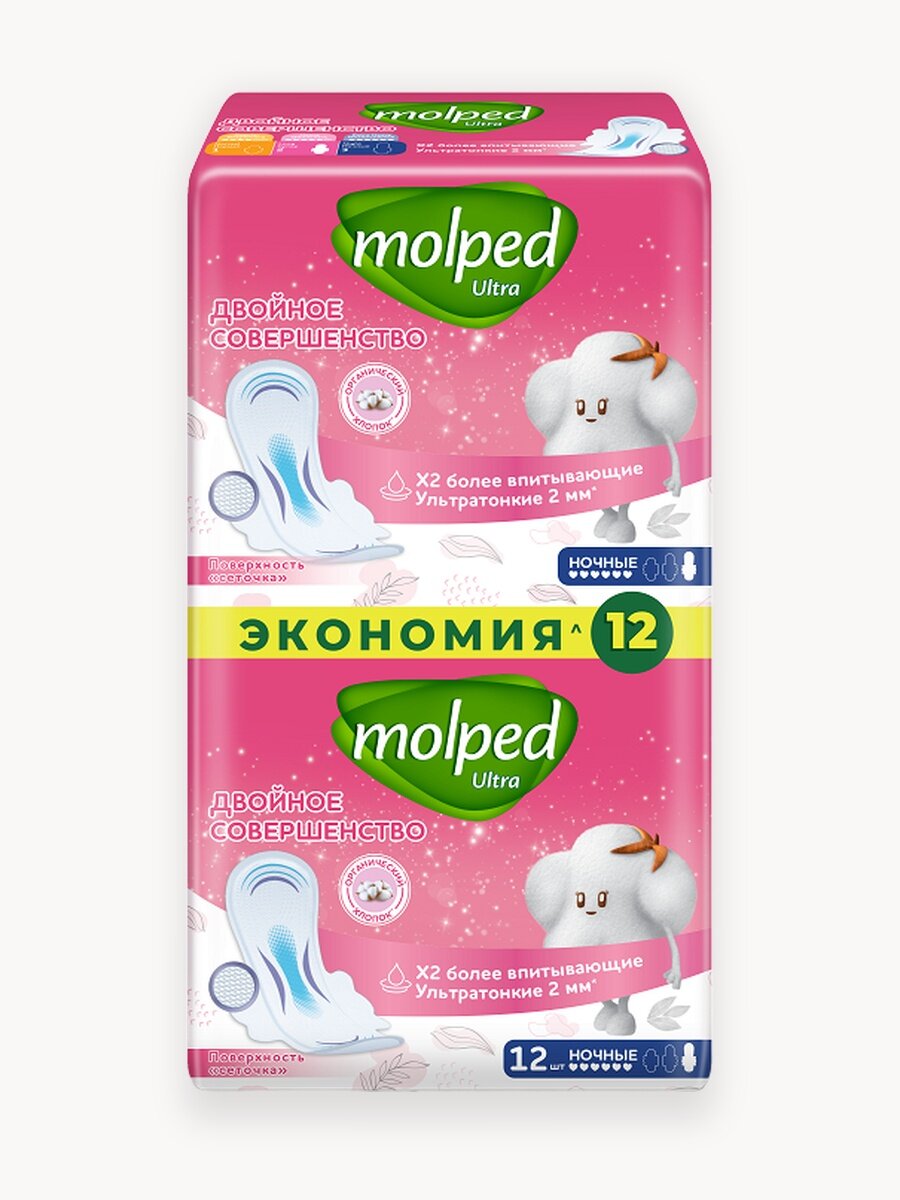 Женские гигиенические прокладки Molped Night, 6 капель, 12 штук