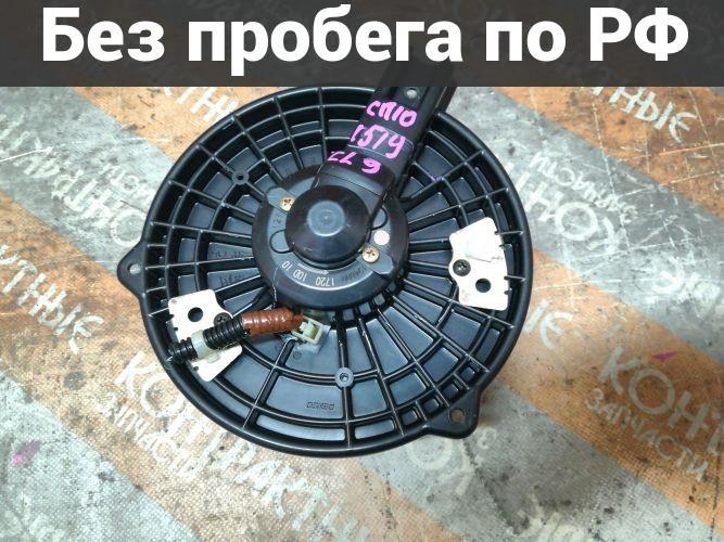 Мотор печки с пробегом Toyota Altezza, Odyssey, Verossa, Accord, Altezza Gita GXE10 (прав. руль)