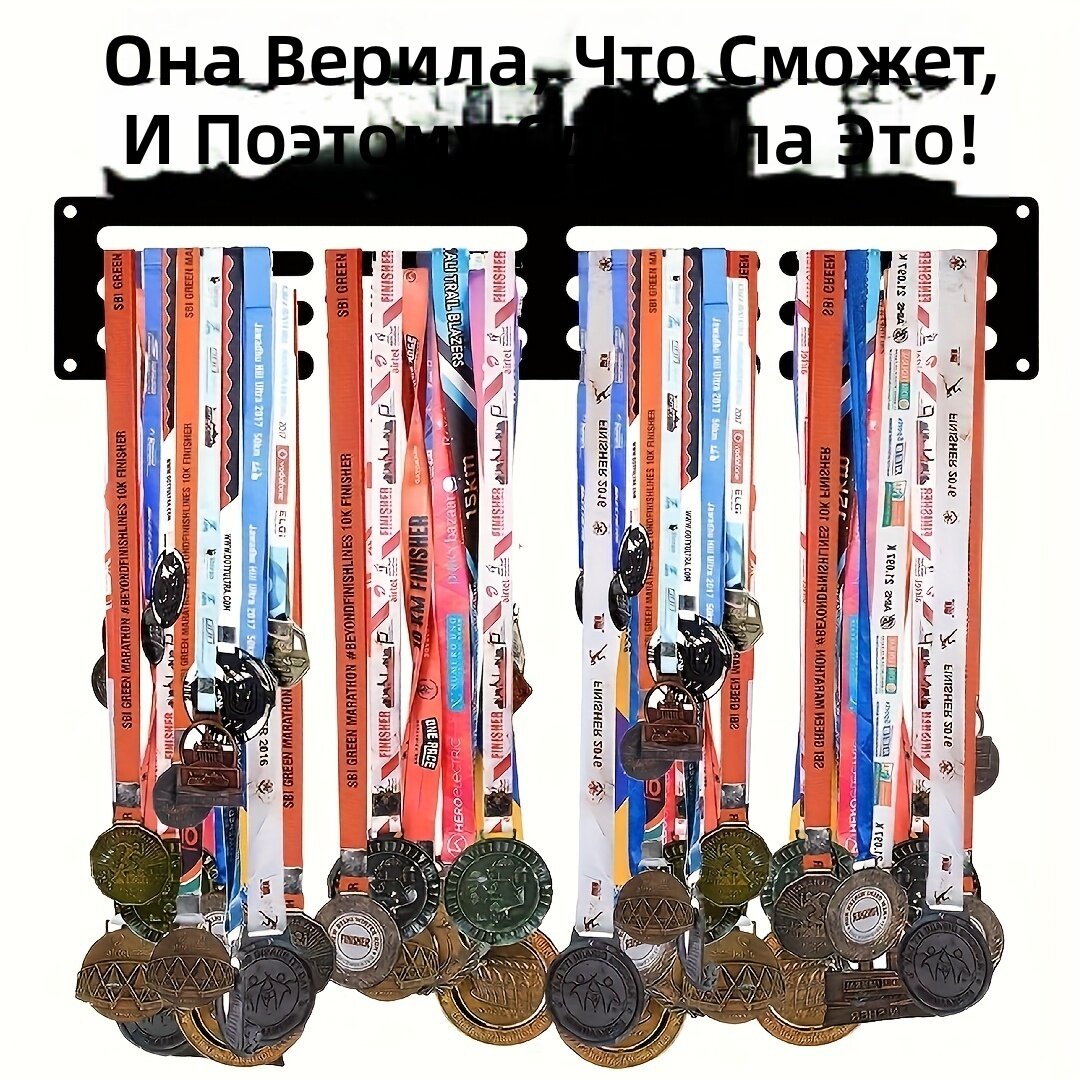 Держатель для наградных медалей на стену металлический, с горизонтальными и вертикальными крючками, цвет черный, модель Z-1021